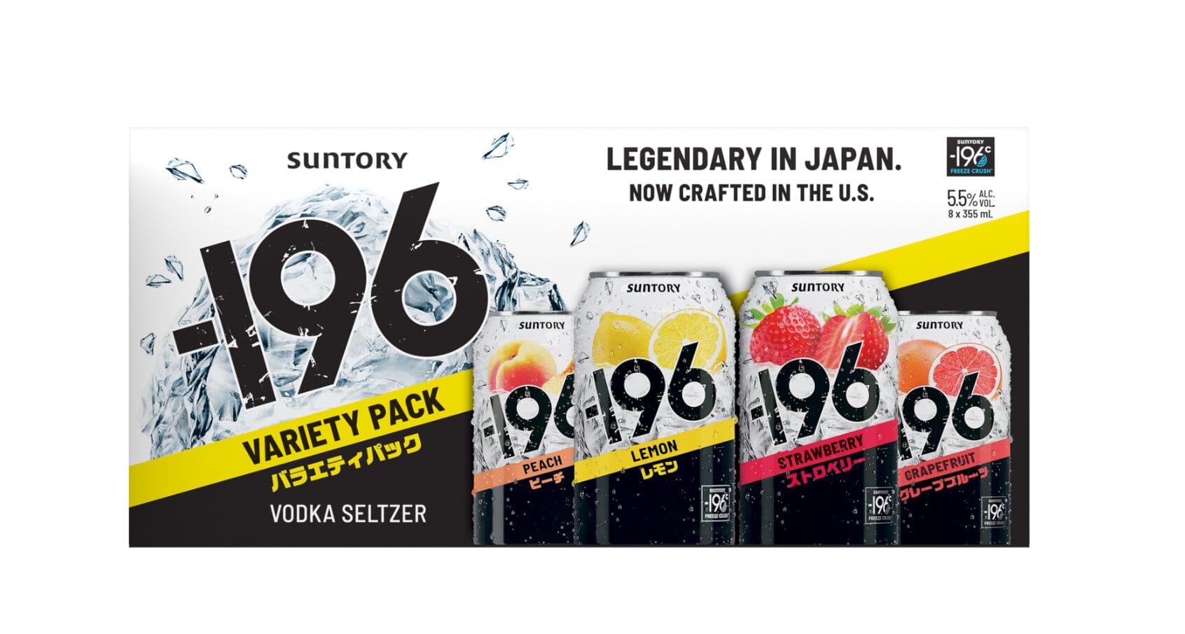 Buy -196 Suntory Variety Vodka Seltzer 8PK® Online | Hard Seltzer Delivered